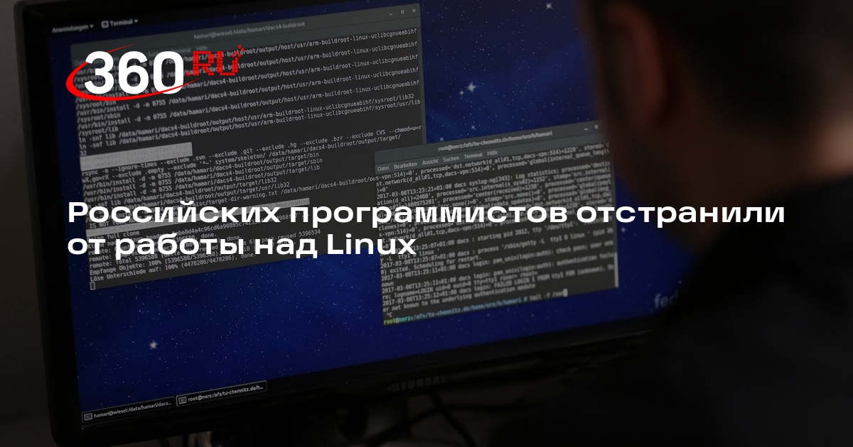 Российских программистов отстранили от работы над Linux | 360.ru